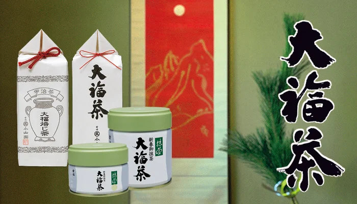 Start the New Year the Japanese Way — with Obukucha (Lucky Tea) – Nara ...