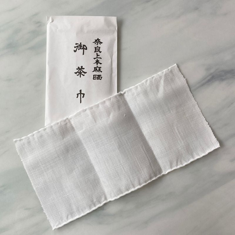 Urasenke Chakin – Traditional Tea Cloth (Made in Japan) – Nara Tea Co.