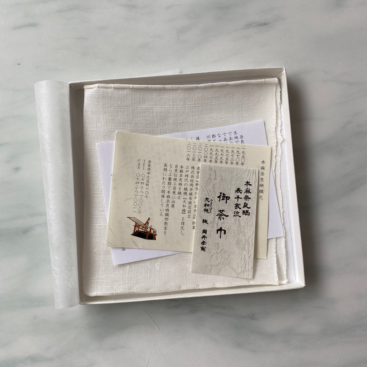 Premium Chakin by Hand-woven Master Craftsman Takanori Okai – Nara Tea Co.